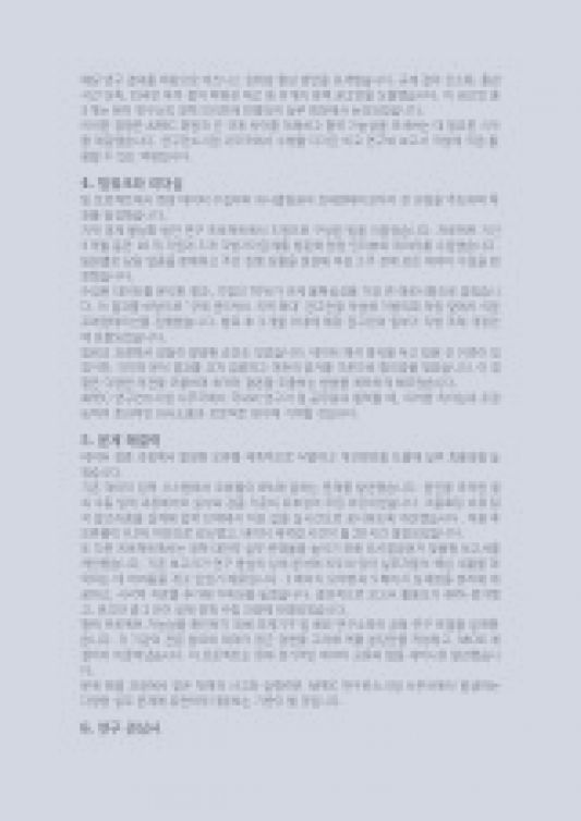 3쪽 미리보기