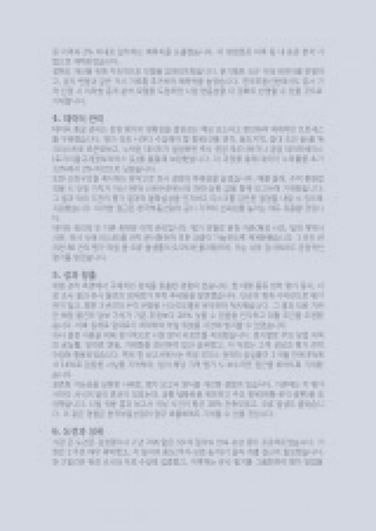 3쪽 미리보기