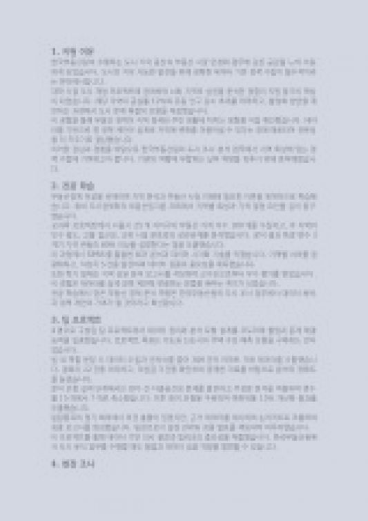 2쪽 미리보기