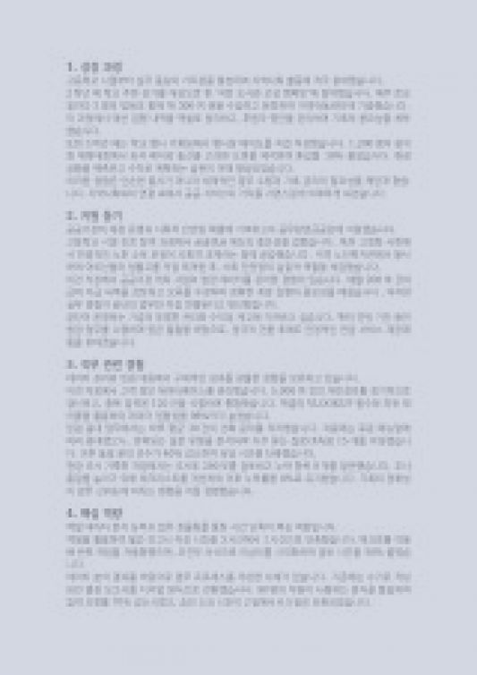 2쪽 미리보기