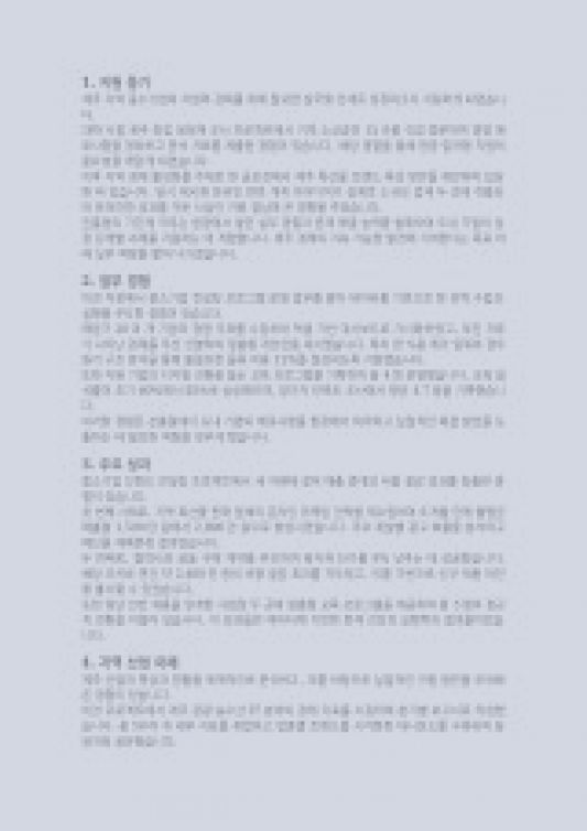 2쪽 미리보기