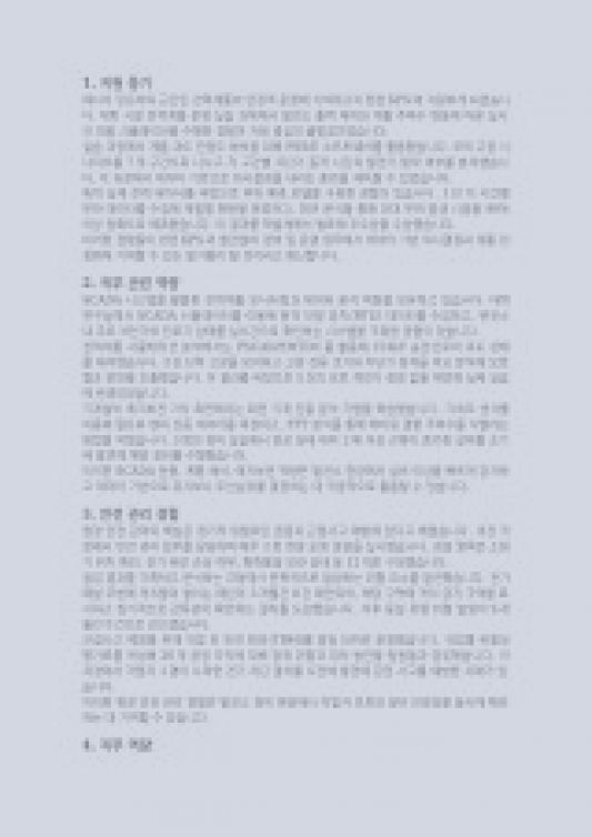 2쪽 미리보기