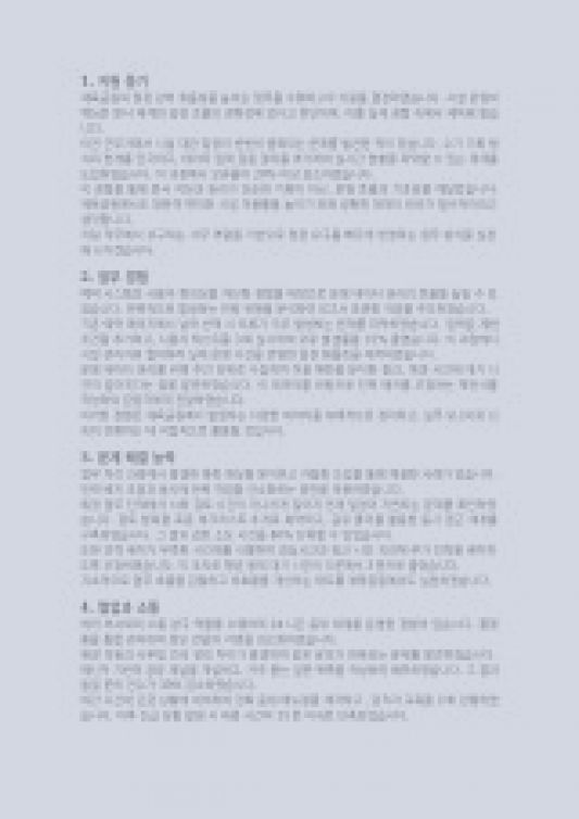 2쪽 미리보기