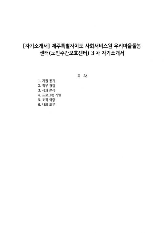 1쪽 미리보기