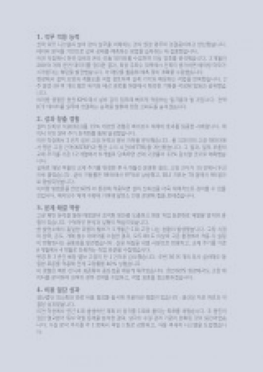 2쪽 미리보기