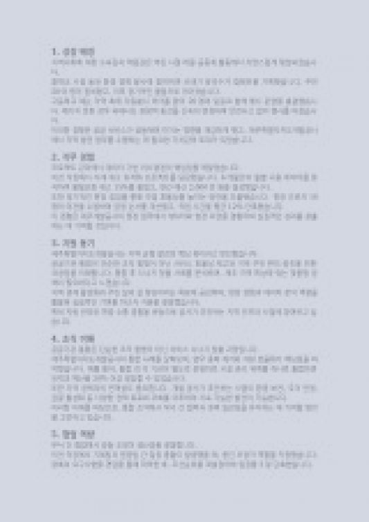 2쪽 미리보기