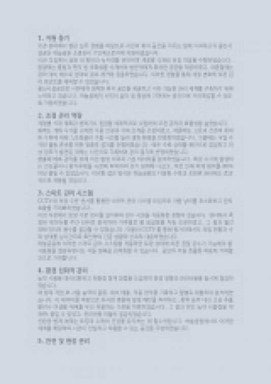 2쪽 미리보기
