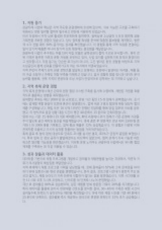 2쪽 미리보기