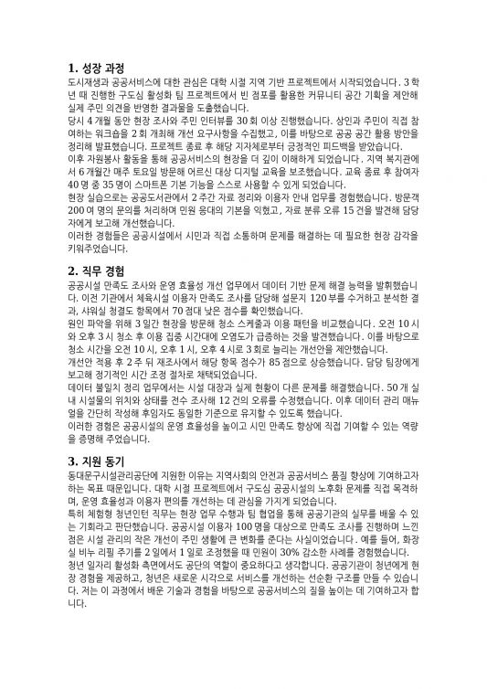 2쪽 미리보기