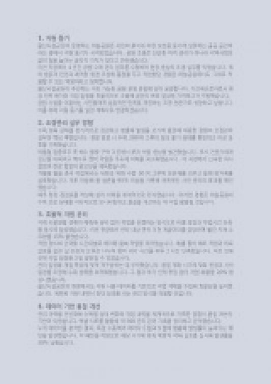 2쪽 미리보기