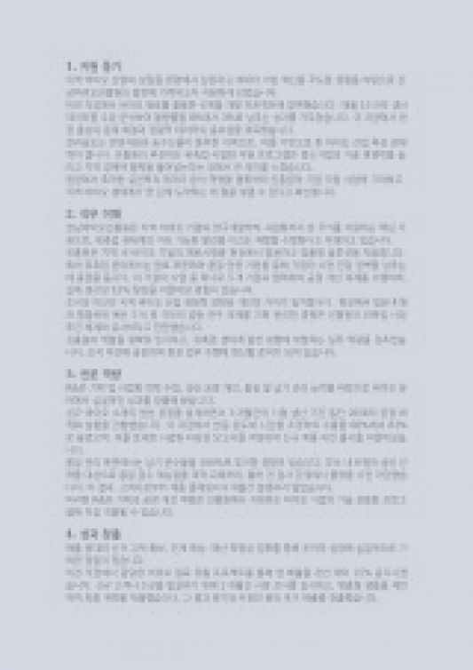 2쪽 미리보기