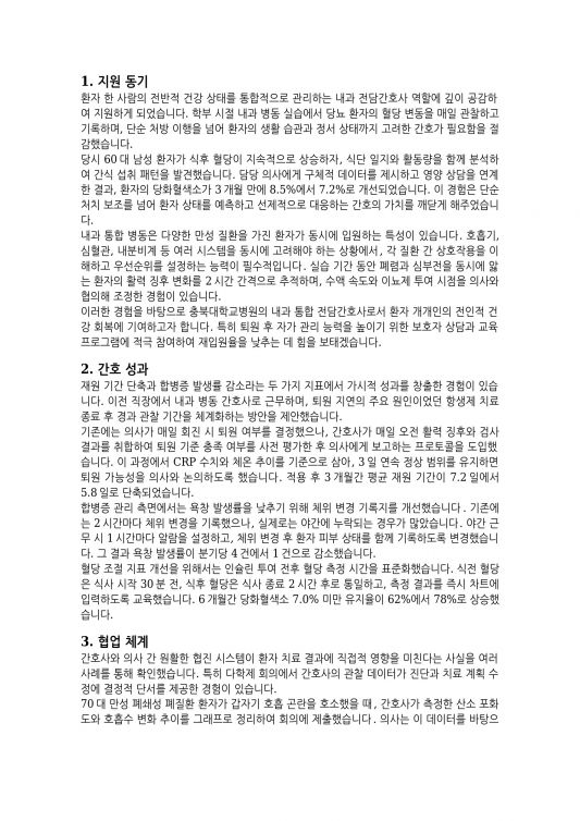 2쪽 미리보기