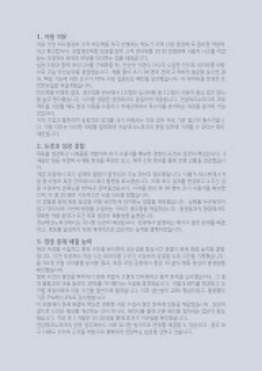 2쪽 미리보기