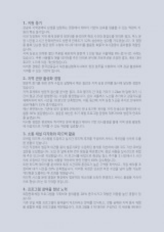 2쪽 미리보기