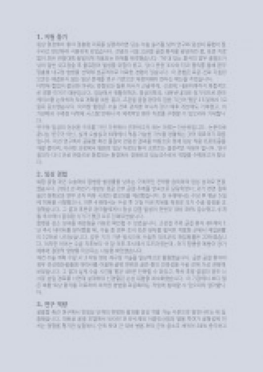 2쪽 미리보기