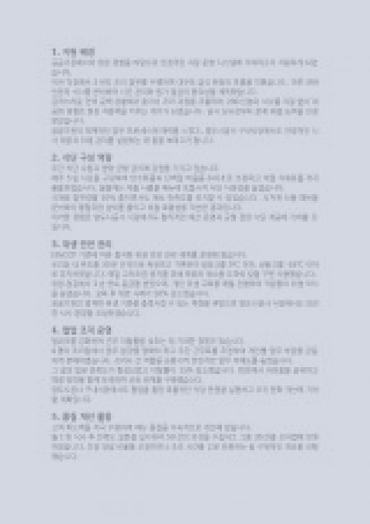 2쪽 미리보기