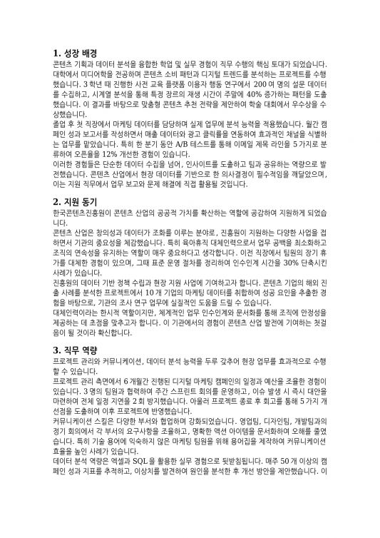 2쪽 미리보기
