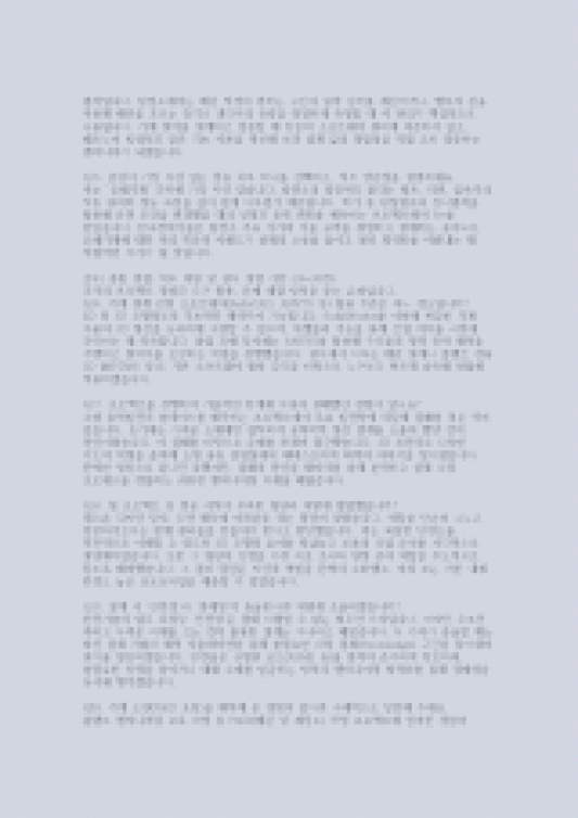 5쪽 미리보기