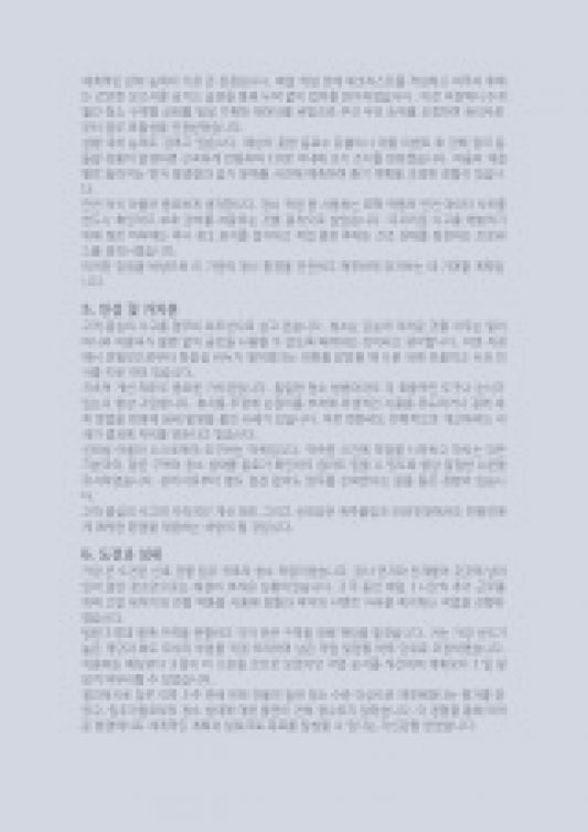3쪽 미리보기