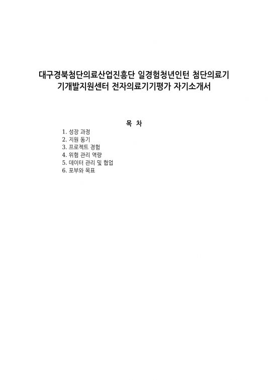 1쪽 미리보기