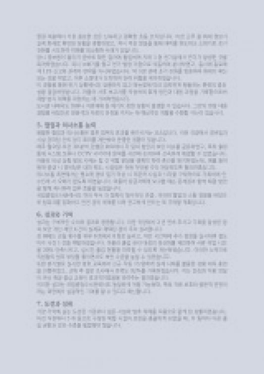 3쪽 미리보기