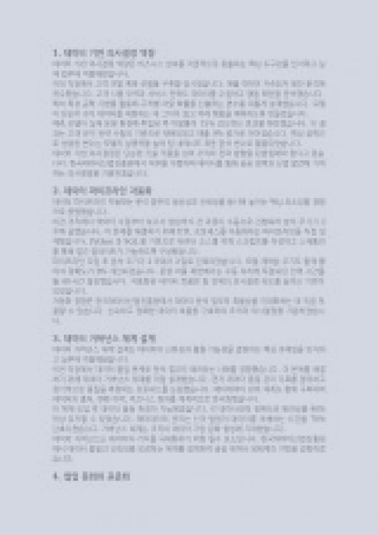 2쪽 미리보기