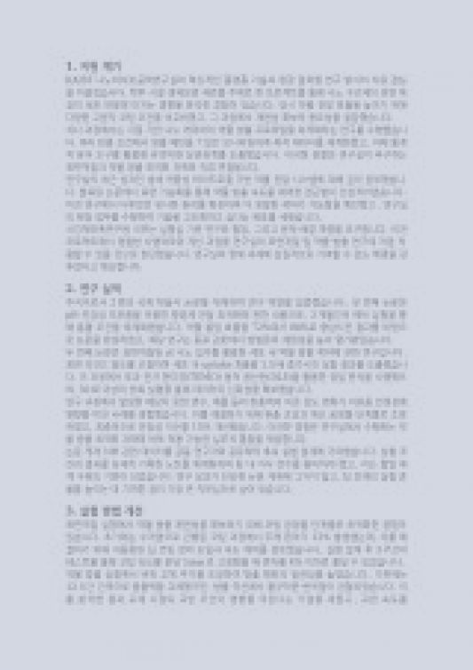 2쪽 미리보기