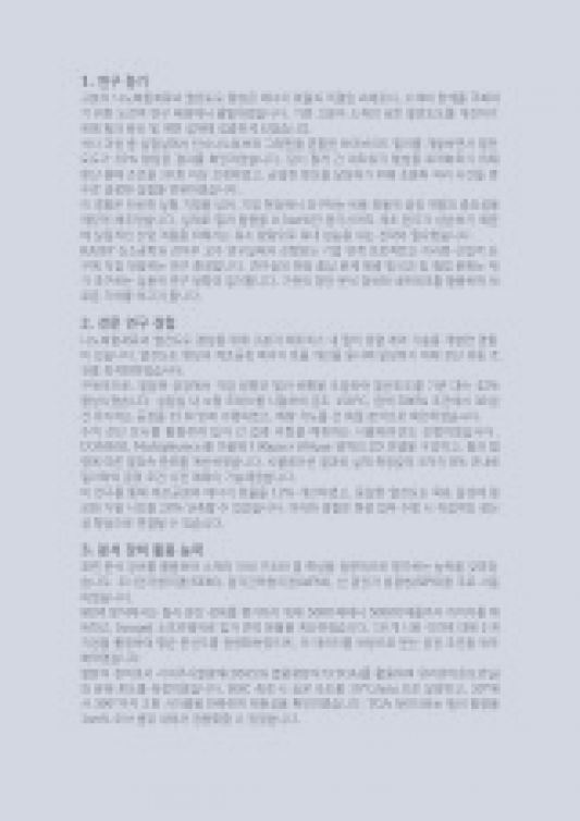 2쪽 미리보기