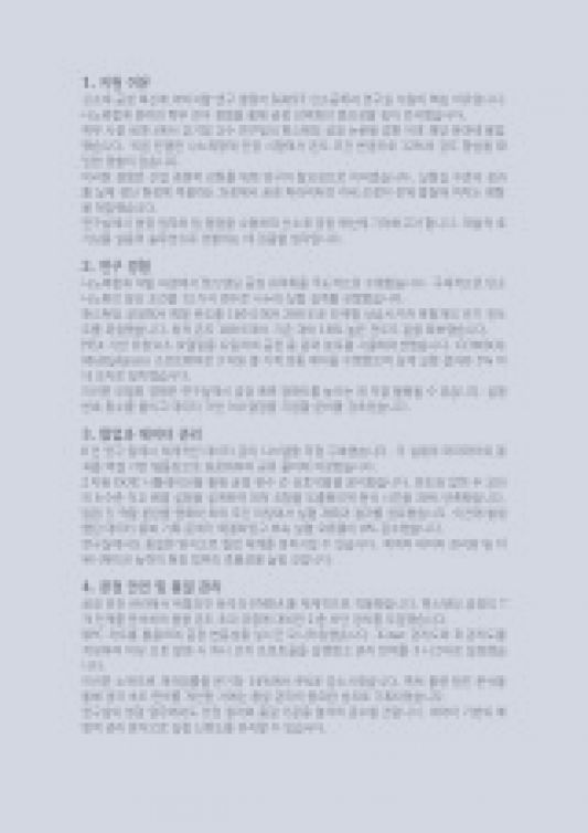2쪽 미리보기