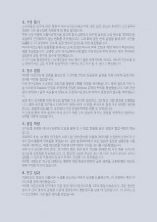 2쪽 미리보기