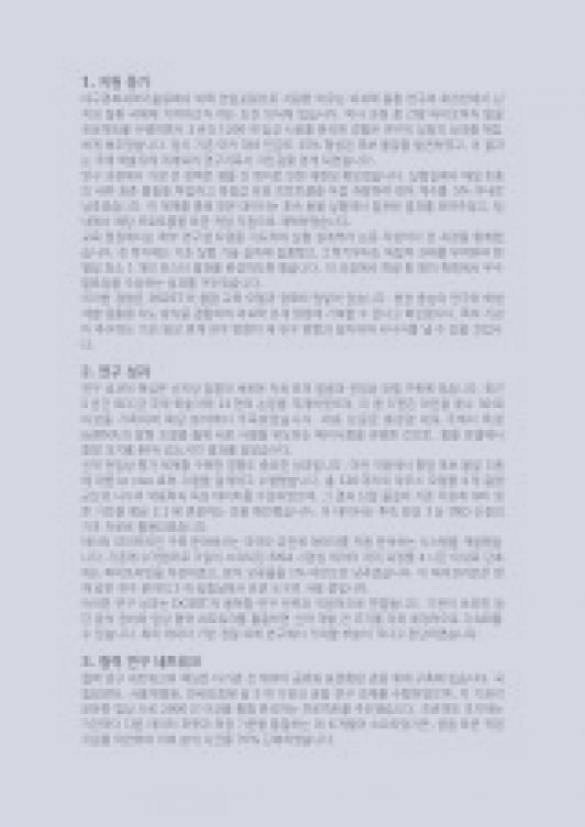 2쪽 미리보기