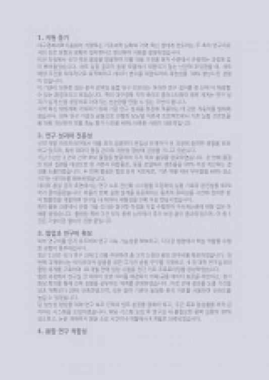 2쪽 미리보기