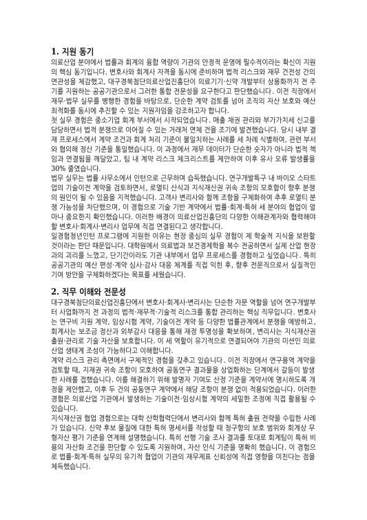 2쪽 미리보기