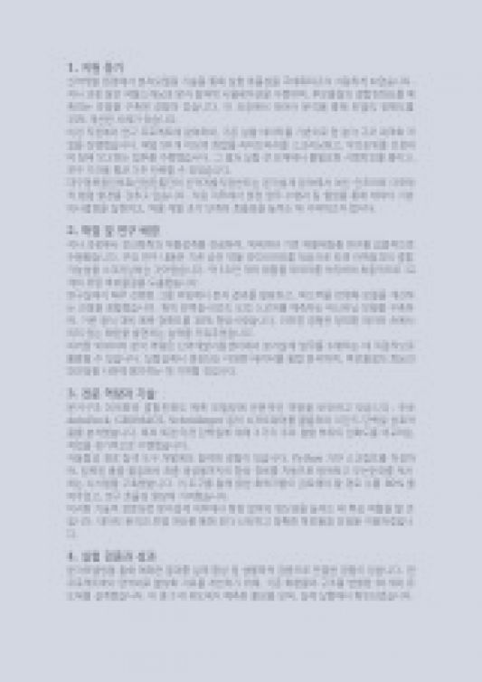 2쪽 미리보기