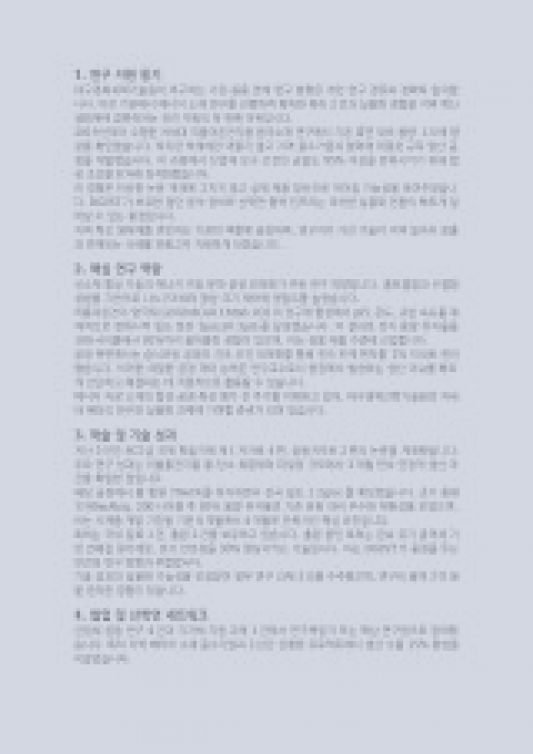 2쪽 미리보기