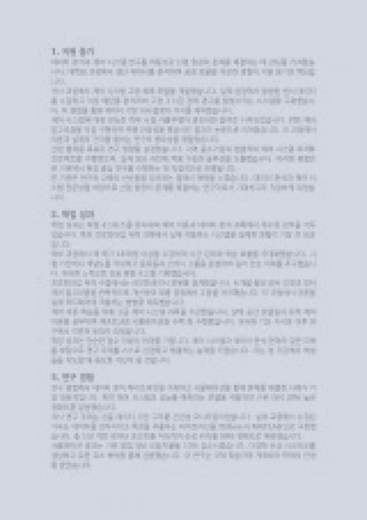 2쪽 미리보기