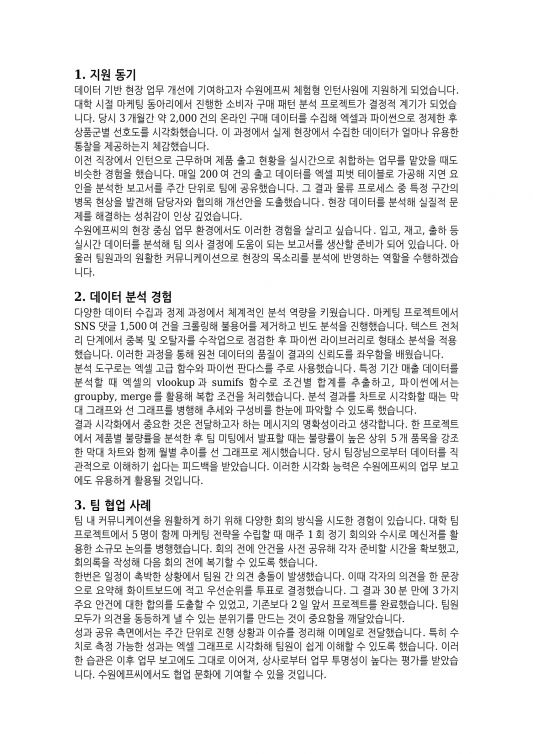 2쪽 미리보기