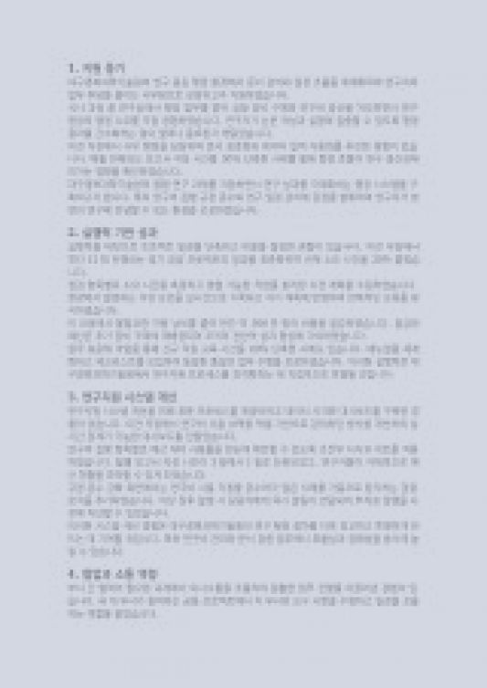 2쪽 미리보기
