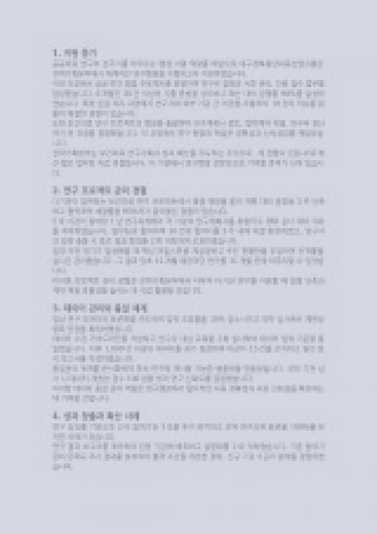 2쪽 미리보기