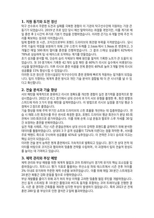 2쪽 미리보기