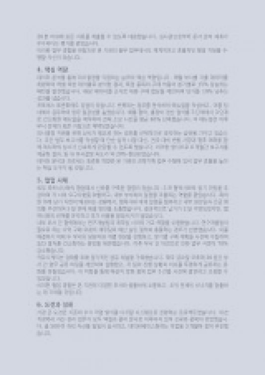 3쪽 미리보기