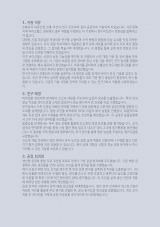2쪽 미리보기