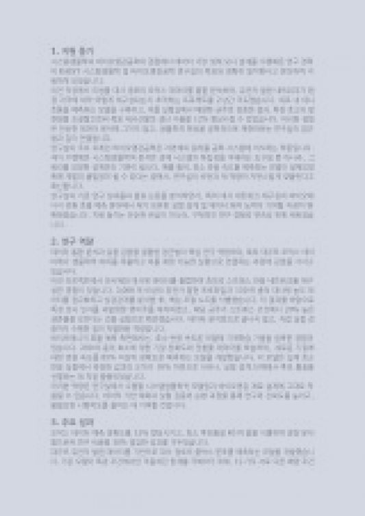 2쪽 미리보기
