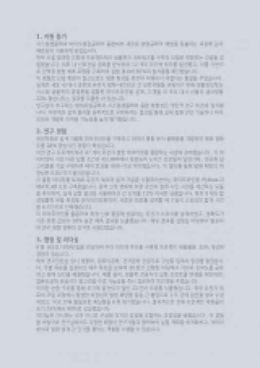 2쪽 미리보기