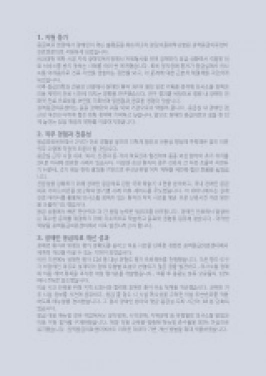 2쪽 미리보기