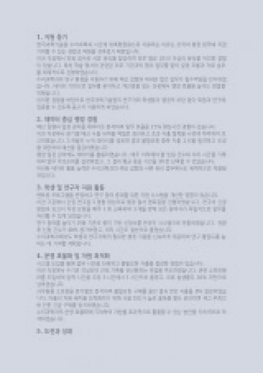 2쪽 미리보기