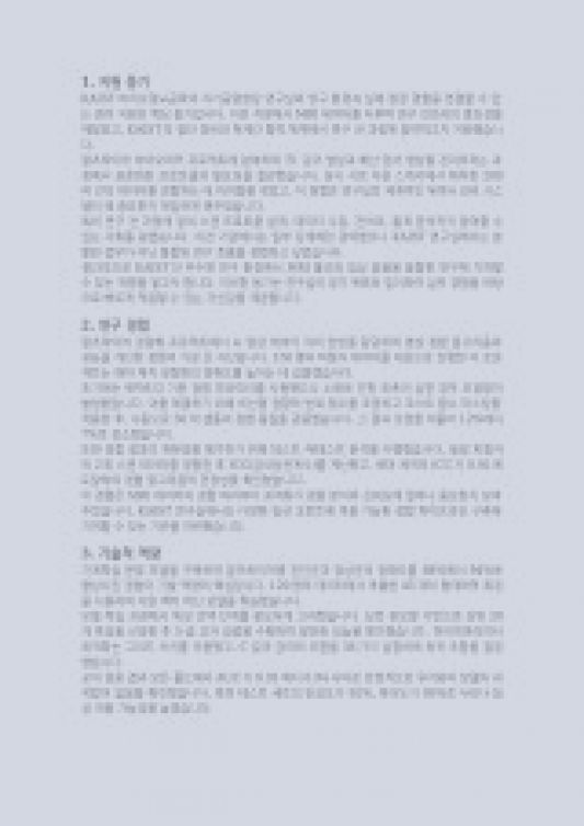 2쪽 미리보기