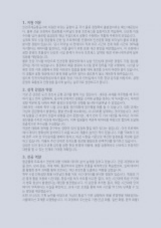 2쪽 미리보기