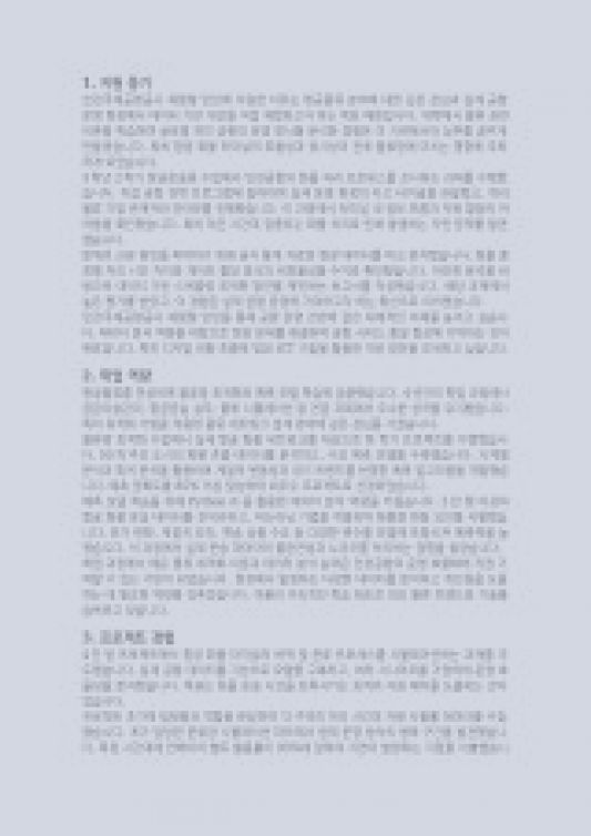 2쪽 미리보기
