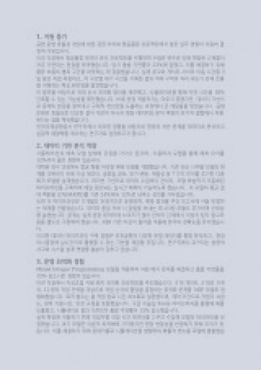 2쪽 미리보기